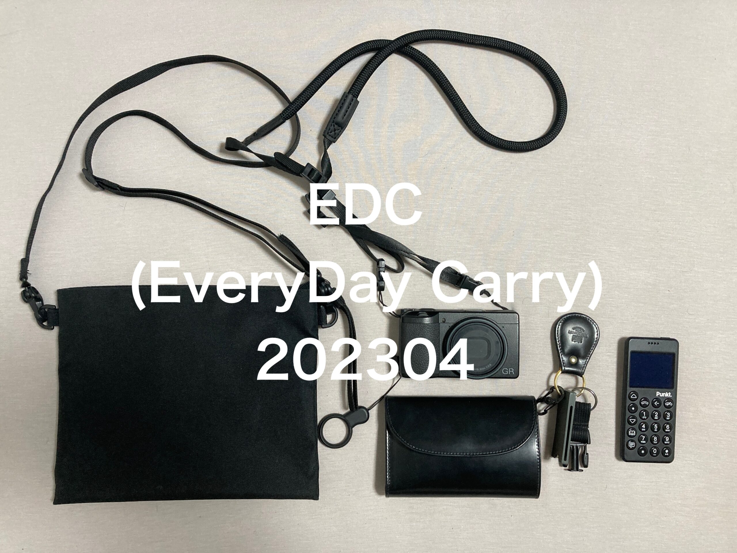 EDC（EveryDayCarry）202304｜サコログ